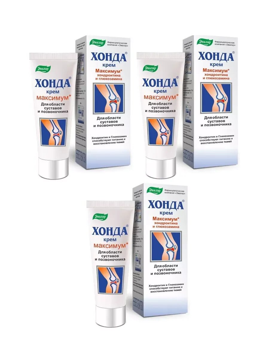 Крем для суставов и позвоночника 50гр. - 3 шт.