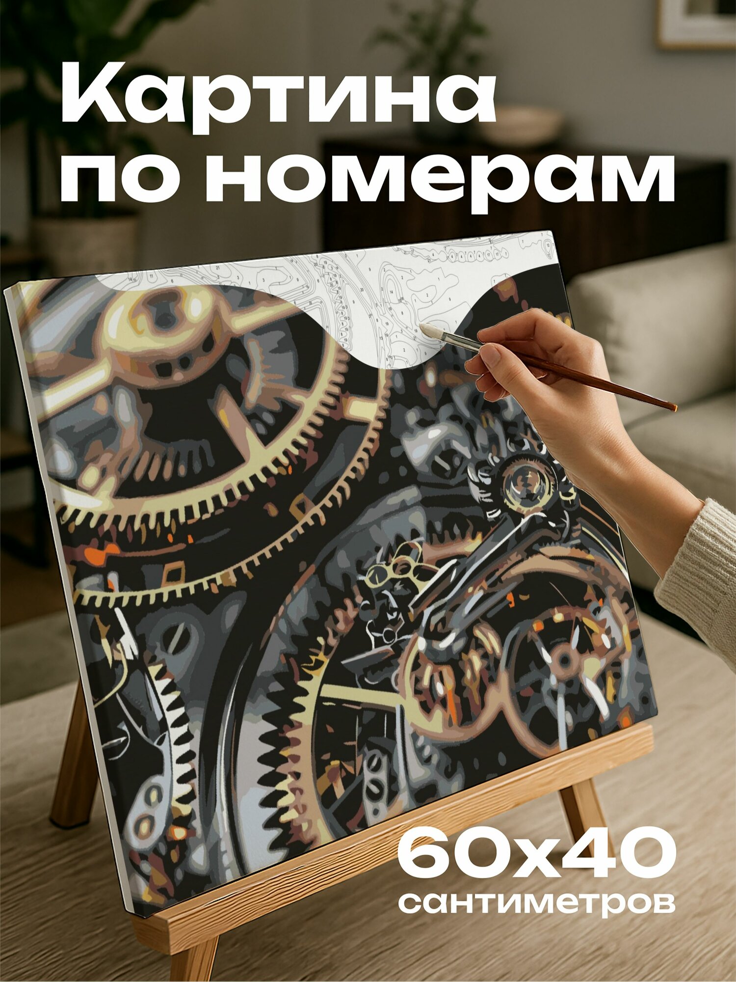 Картина по номерам 60x40 см, карманные часы, старинные, золотой корпус, гравировка, филигранный орнамент
