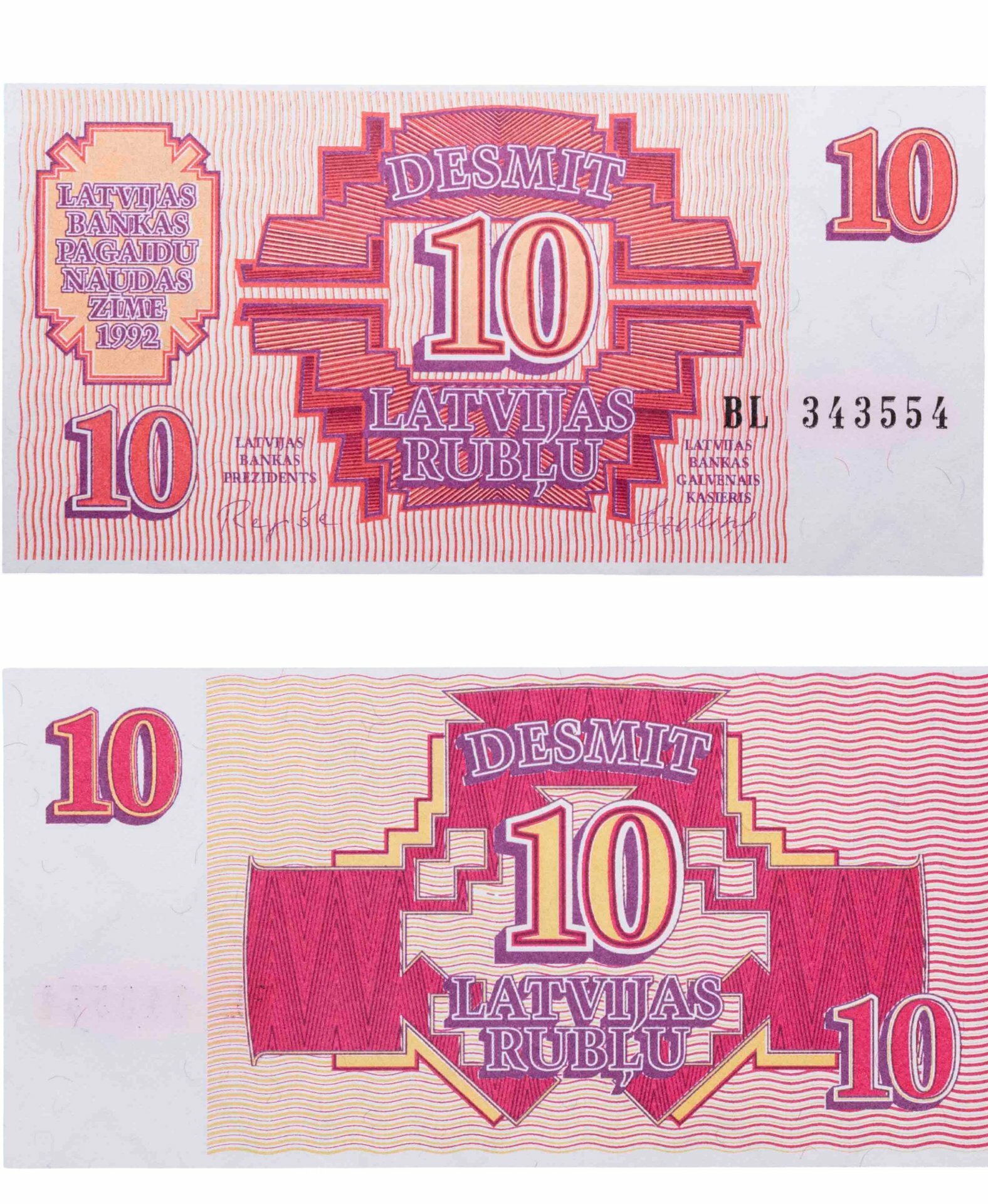 Латвия 10 рублей 1992 Pick 38