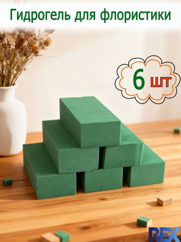 Эксклюзивная пиафлора