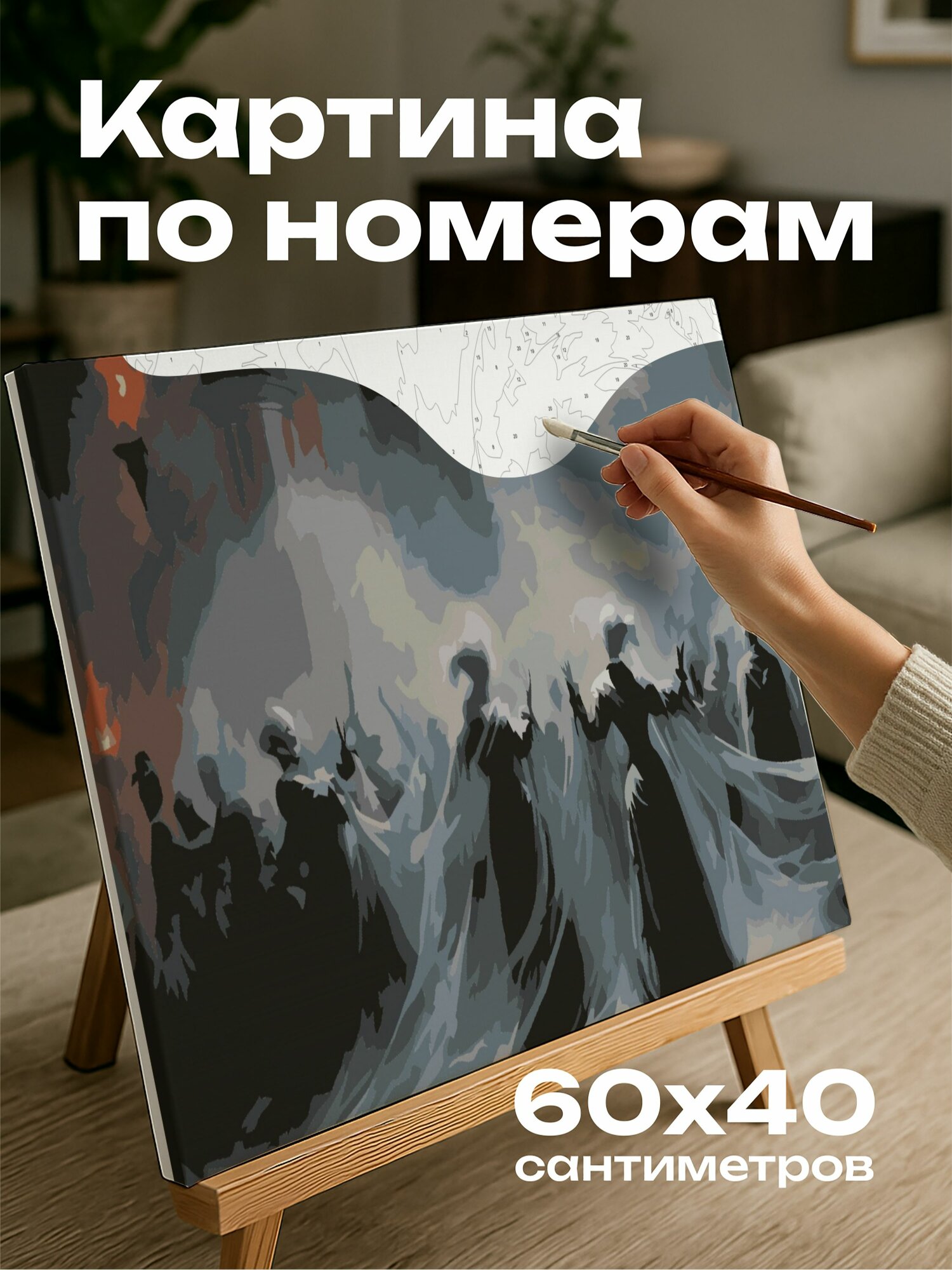 Картина по номерам 60x40 см, картина маслом, бал-маскарад, призрачные фигуры, тщательно продуманные кос, танец, интрига