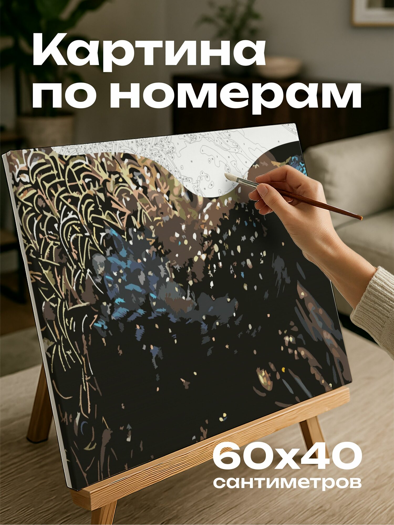 Картина по номерам 60x40 см, сказочный костюм, павлин, вышивка бисером, пайетки, элегантность, экстравагантность