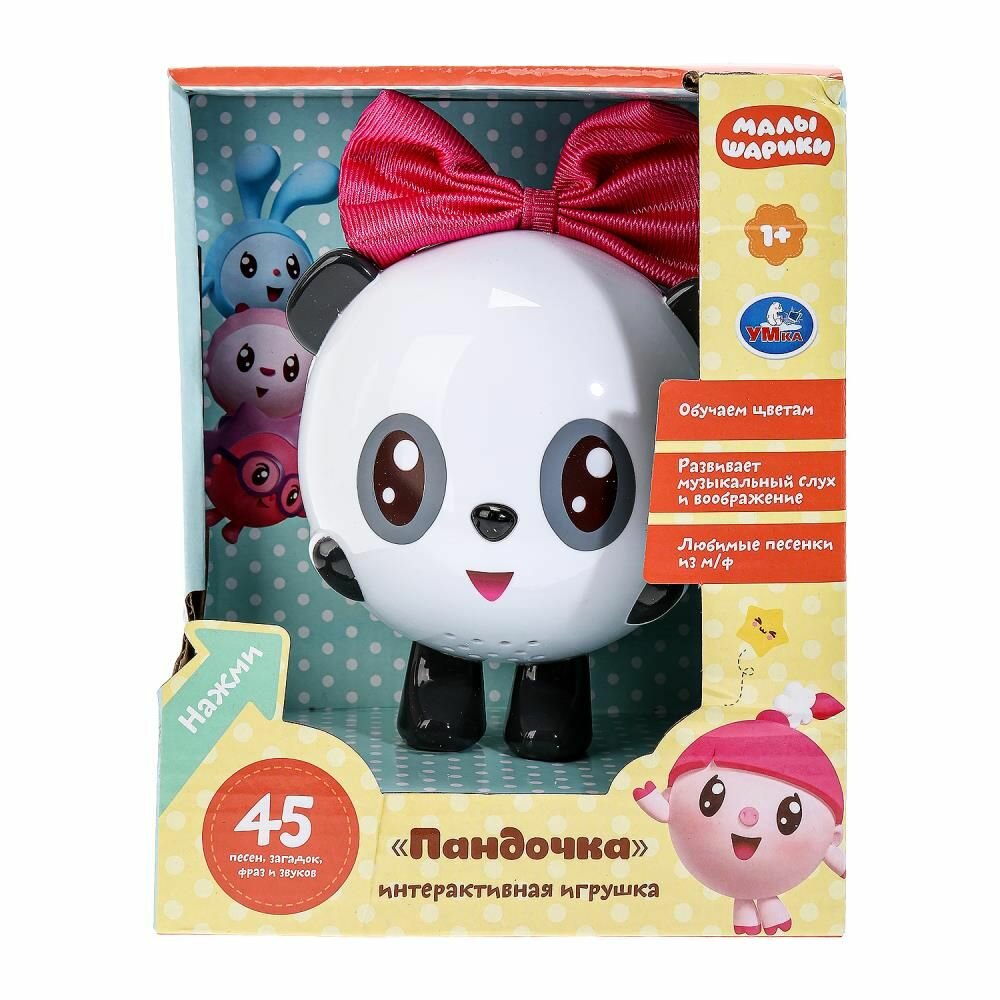 Интерактивная игрушка Пандочка Малышарики, 45 песен, загадок, фраз и звуков