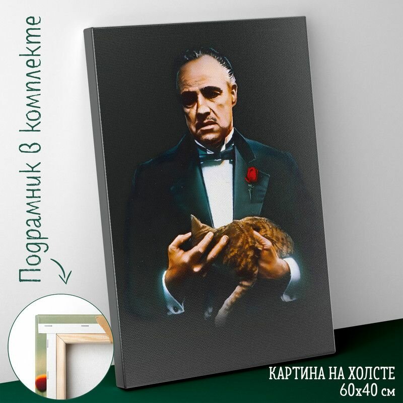 Большая картина интерьерная постер на холсте на стену 60 на 40 см The Godfather Крестный отец