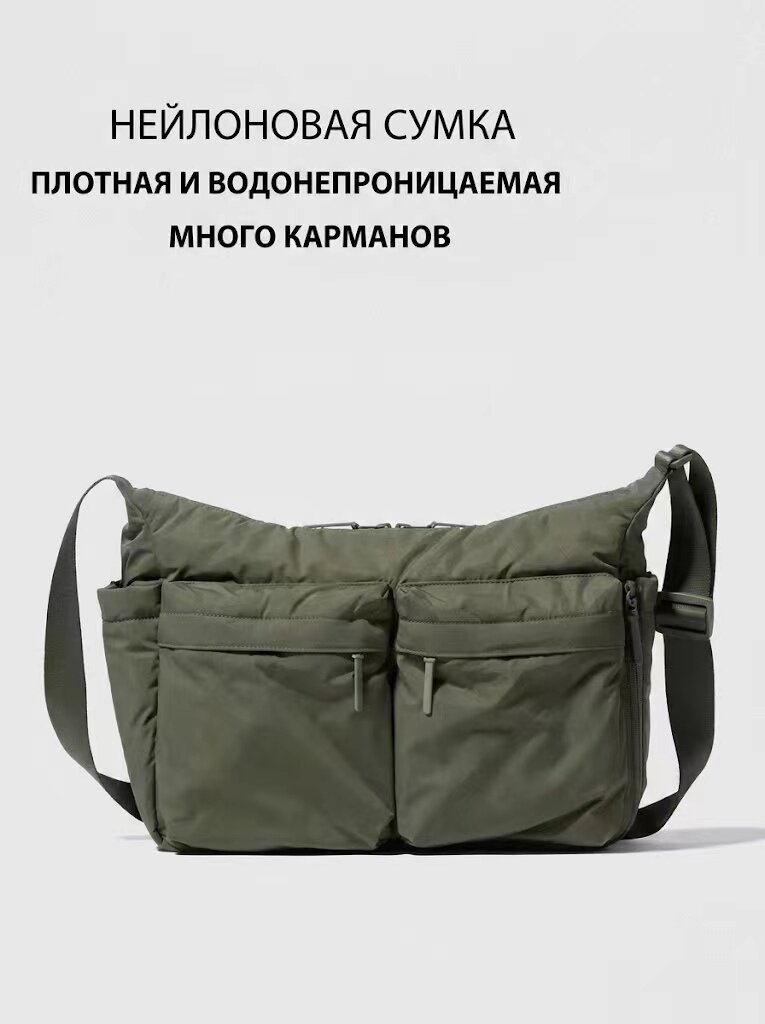Сумка саквояж