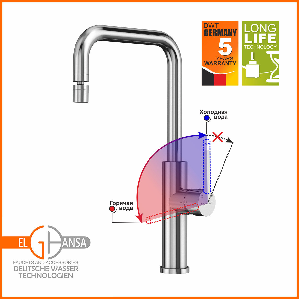 Высокий смеситель из нержавеющей стали с вращающимся аэратором и поворотным изливом для мойки ELGHANSA 56A1498-New хром