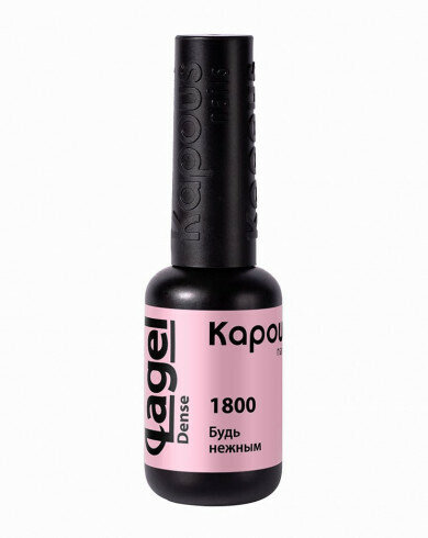 3 Kapous Professional Nails Гель - лак «Lagel Dense» 1800, 8мл