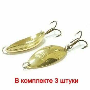 Блесна колеблющаяся для рыбалки Mister Cro крокодил, 70/18 G, 3 штуки