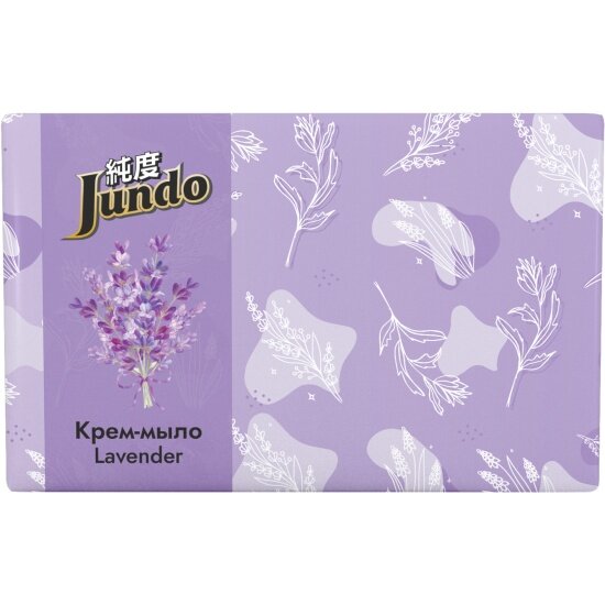 Крем-мыло Jundo Lavender, 100 г