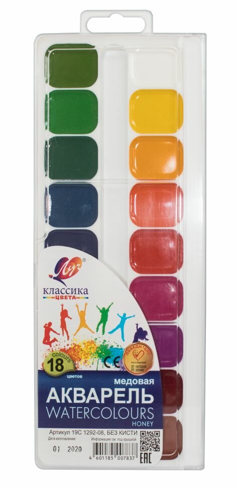 Акварельные краски Луч "Классика" 19С1292-08, 18 медовых цветов, 135г
