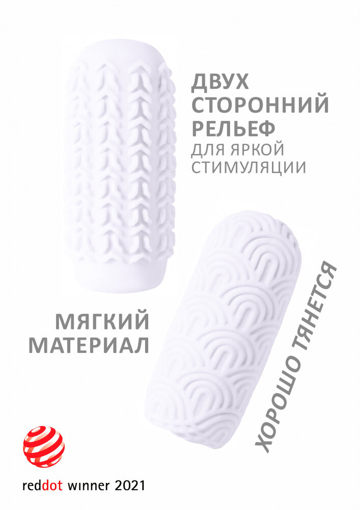 Мастурбатор двухсторонний Marshmallow Maxi Sugary белый 8074-01lola