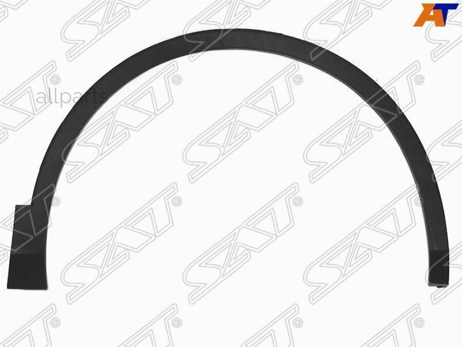 SAT ST-VW71-016M-1 Молдинг арки крыла Volkswagen Tiguan 16-21 (Спереди/ Справа)