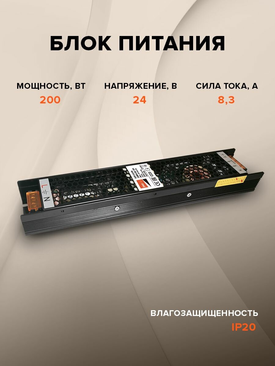 Блок питания Jazzway для светодиодной ленты 24V /BSPS 24V DIM 200W 8,30A / IP20