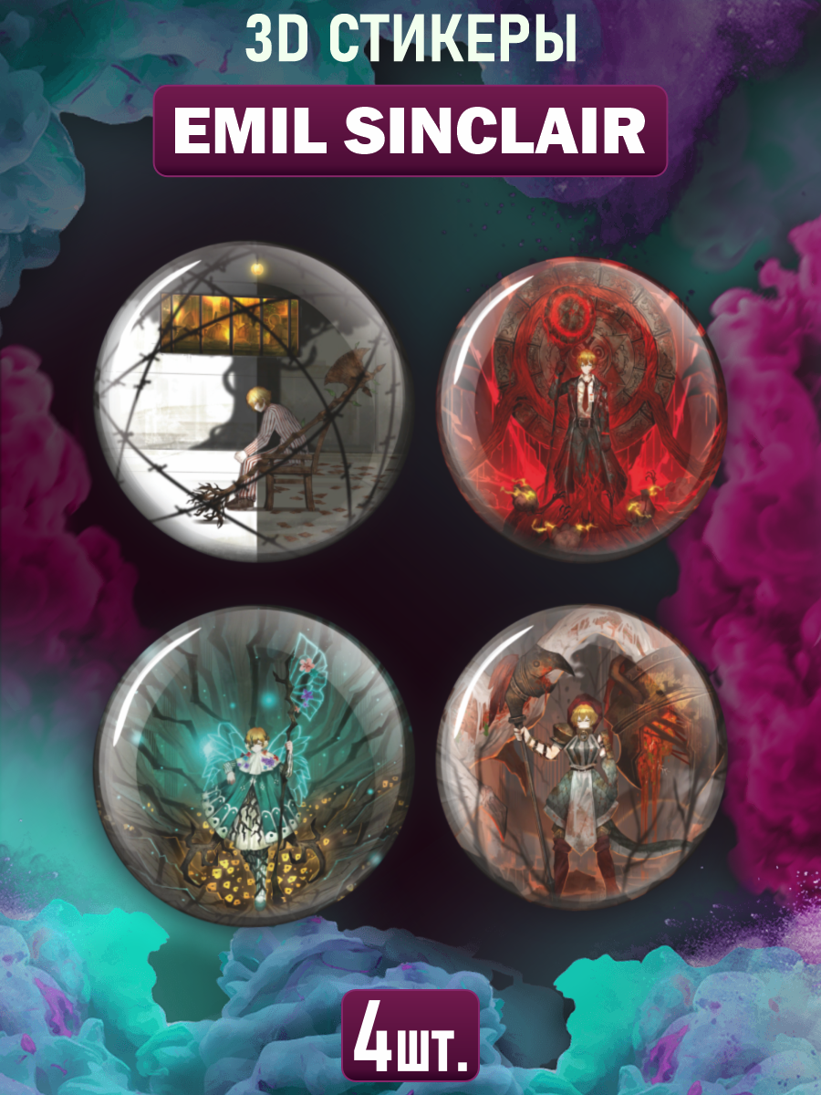 Наклейки на телефон 3D стикеры Limbus Company Emil Sinclair игра