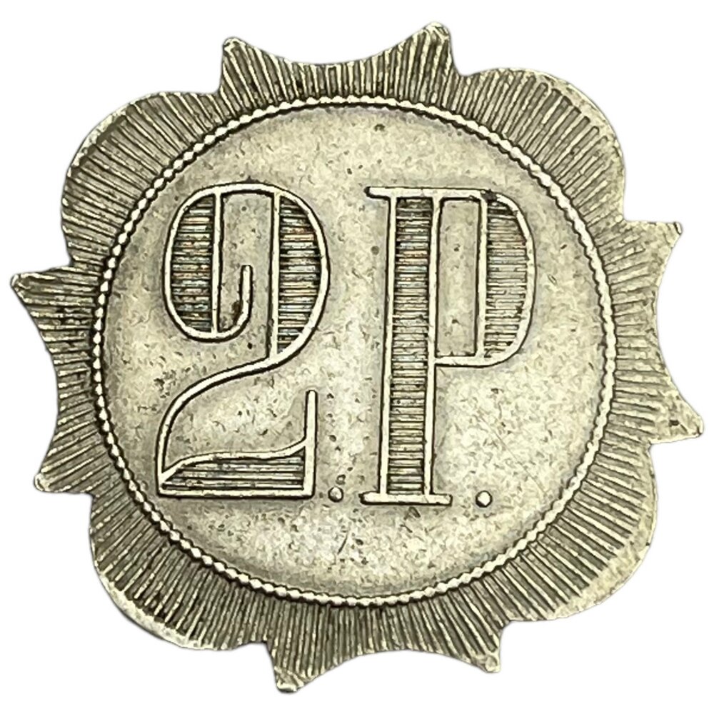 Российская империя, Москва, токен ресторана "Метрополь" 2 рубля 1907-1917 гг.