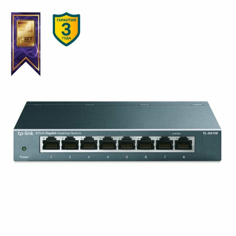 Коммутатор TP-LINK TL-SG108 8 ports Switch Ethernet 10/100/1000M