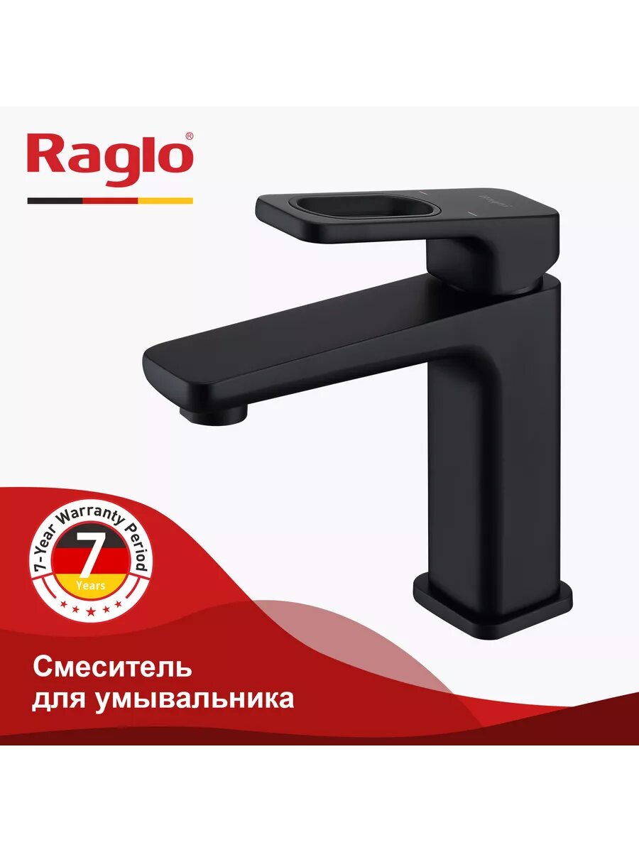 Смеситель для раковины с фиксированным изливом Raglo R51.10.06 латунь, черный