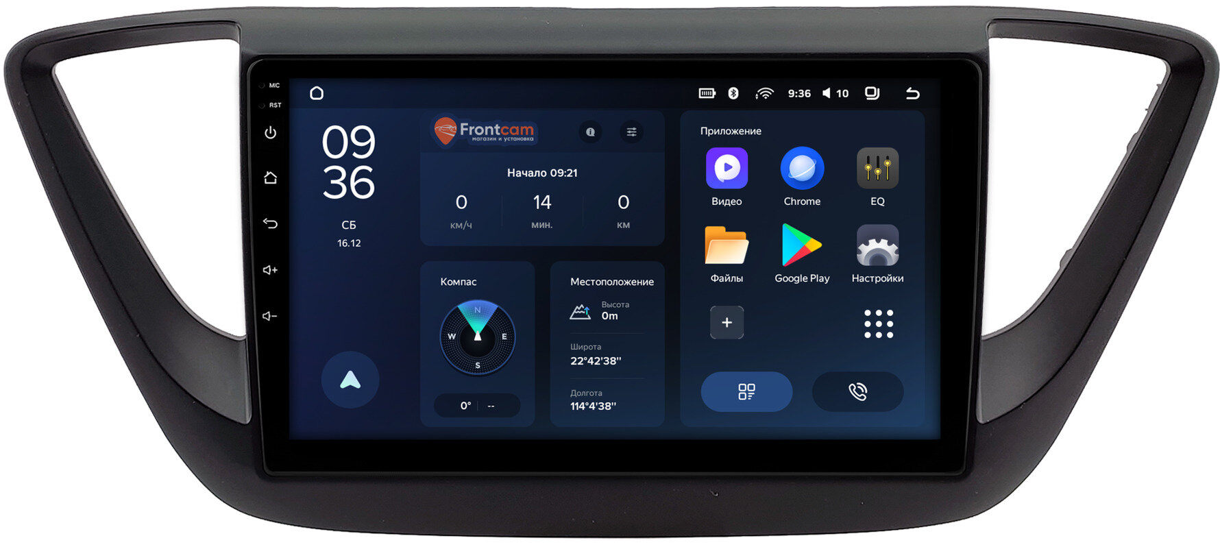 Штатная магнитола Hyundai Solaris 2 2017-2024 (черная, матовая) Teyes CC3L WIFI 2/32 9" RM-9-0234 Android 8.1 (DSP, IPS, AHD)