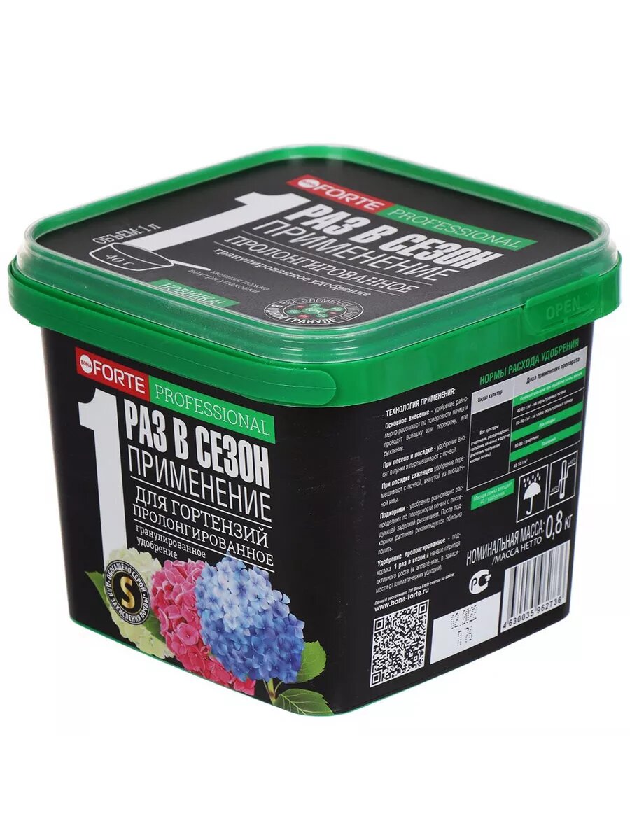 Удобрение Bona Forte для гортензий с кремнием, ведро 1 л