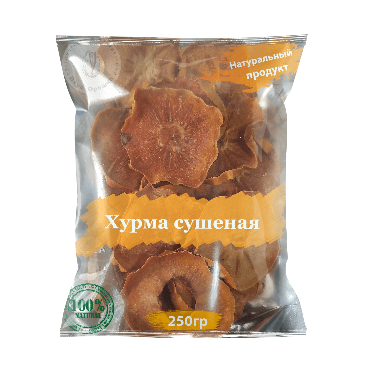 Хурма сушеная 250 гр, слайсы, Иран