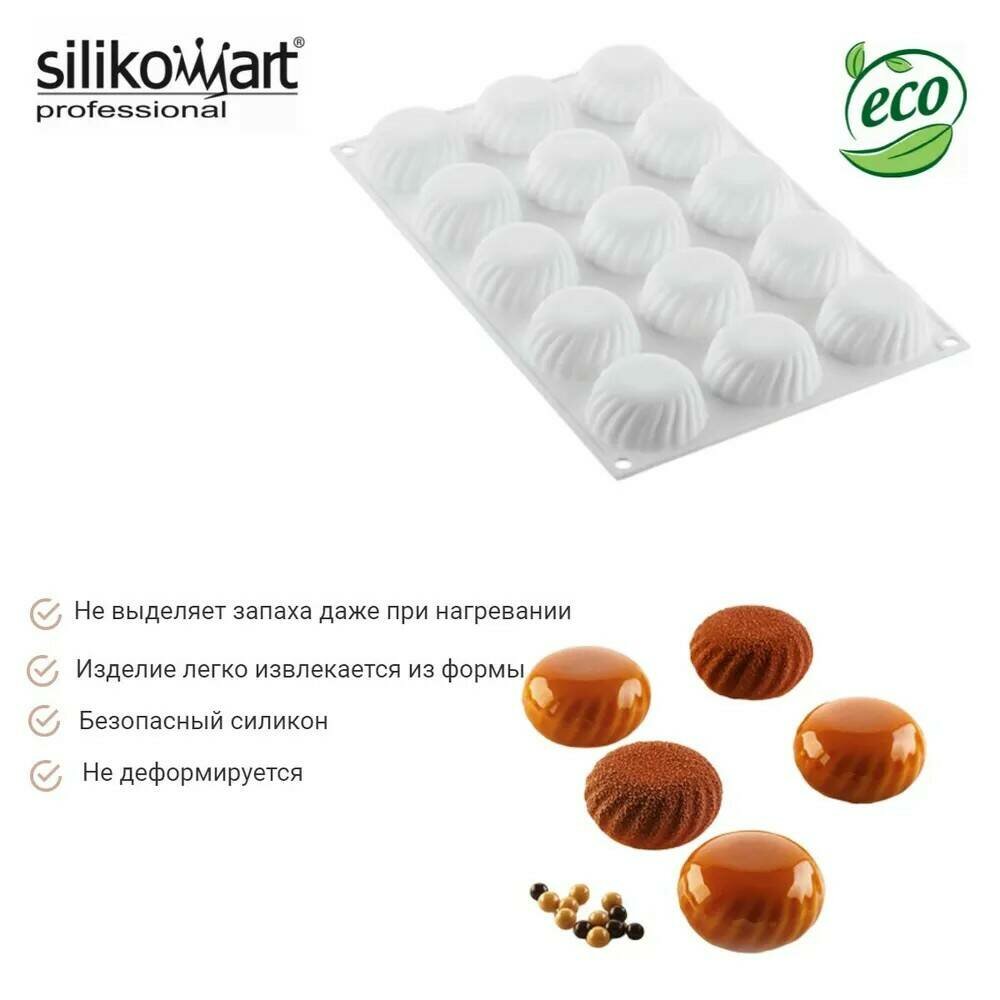 Форма силиконовая для муссовых десертов и пирожных самурай Silikomart / для выпечки и запекания в духовке / Кулинарная формочка для мини тортов и семифреддо SAMUR30 / Молд силиконовый Силикомарт / Товары для кондитера / Инструменты для тортов