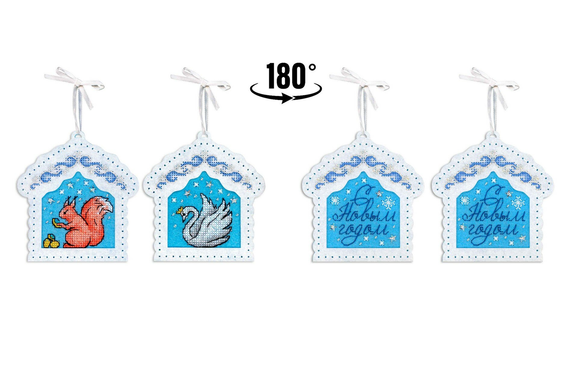 Вышивка Ёлочные домики, набор из 2 шт. 10x10 см.