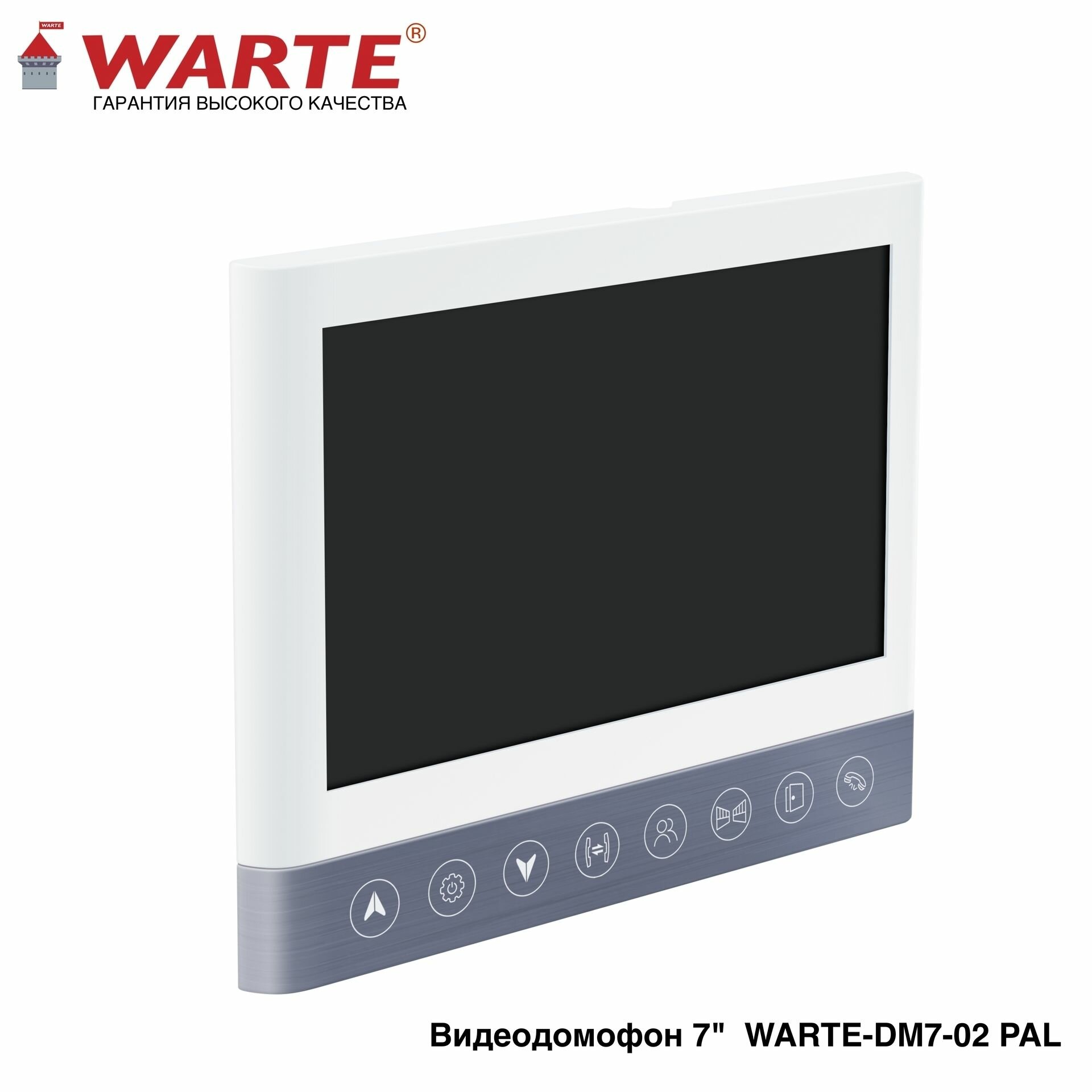 WARTE-DM7-02 PAL синий (соната) - монитор видеодомофона для квартиры, дома или офиса, цветной видеомонитор с сенсорным управлением и TFT дисплеем 7", 1024x600px