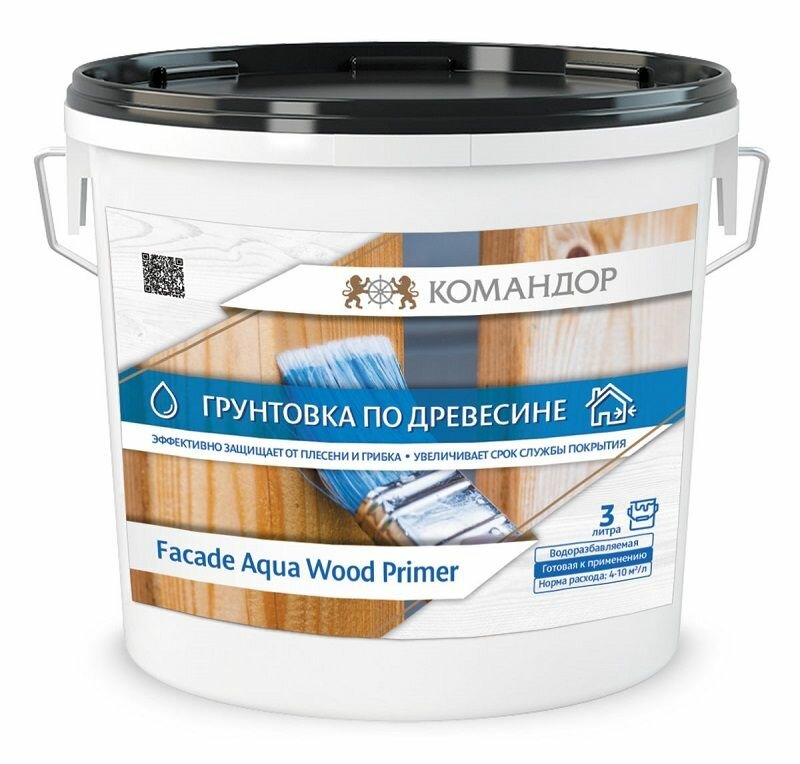 Грунт для дерева Fasade Aqua Wood Primer 3 л