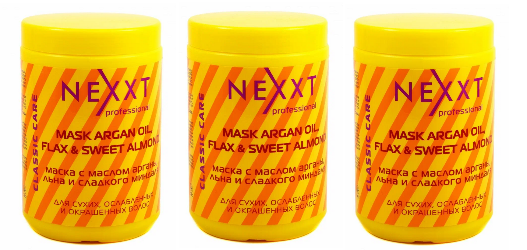 Маска Nexxt с маслом арганы, льна и сладкого миндаля, 1000 мл - 3 штуки