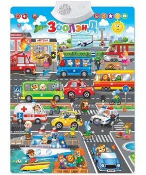 Плакат интерактивный "Зоолэнд" CD-3061 А2 (без батар. ААА) №QD5003