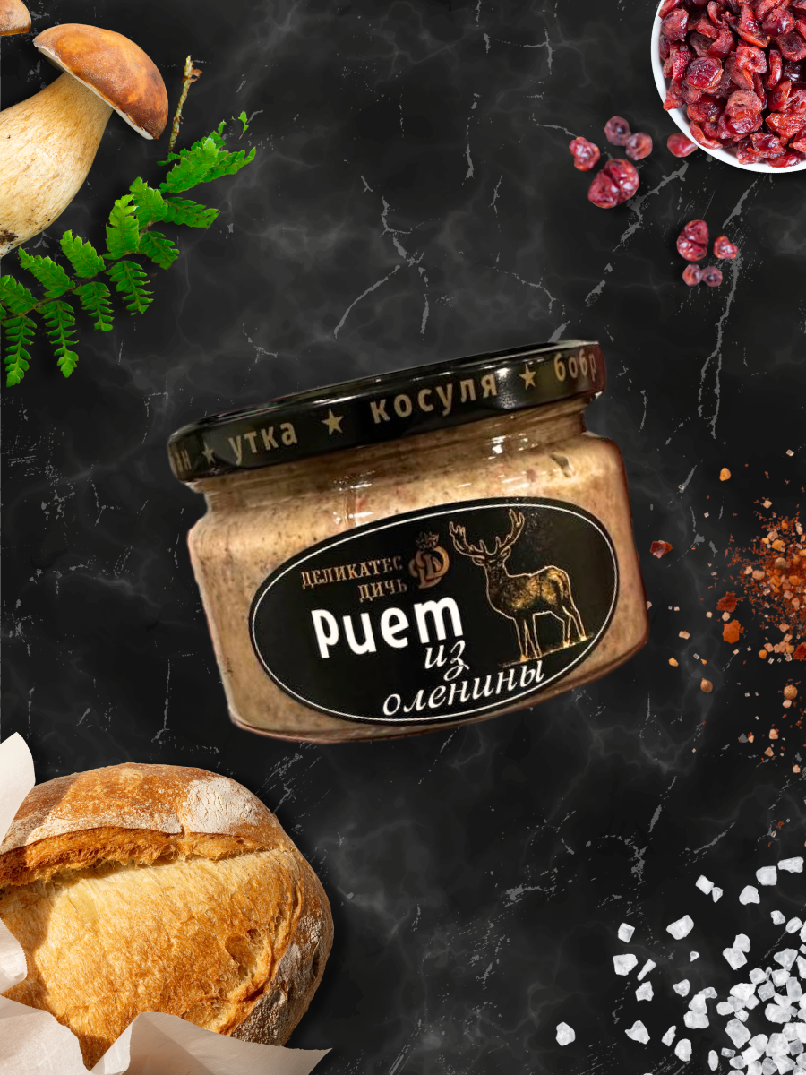 Риет из мяса Оленя с лесными грибами и клюквой 200 грамм стекло
