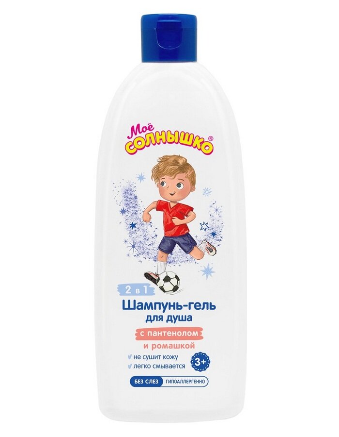 Моё Солнышко С Пантенолом И Ромашкой 2 в 1 Шампунь-гель для душа для мальчиков 3+ 400 мл.