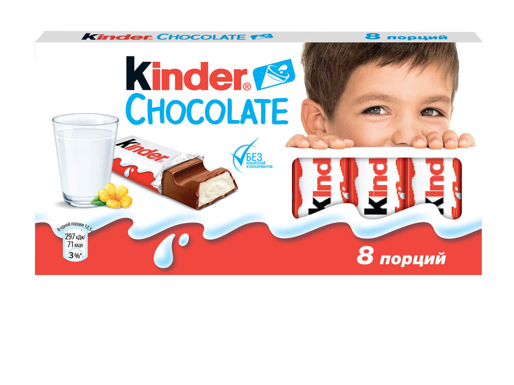 Kinder Шоколад молочный, Киндер, 8 порций, 100 г