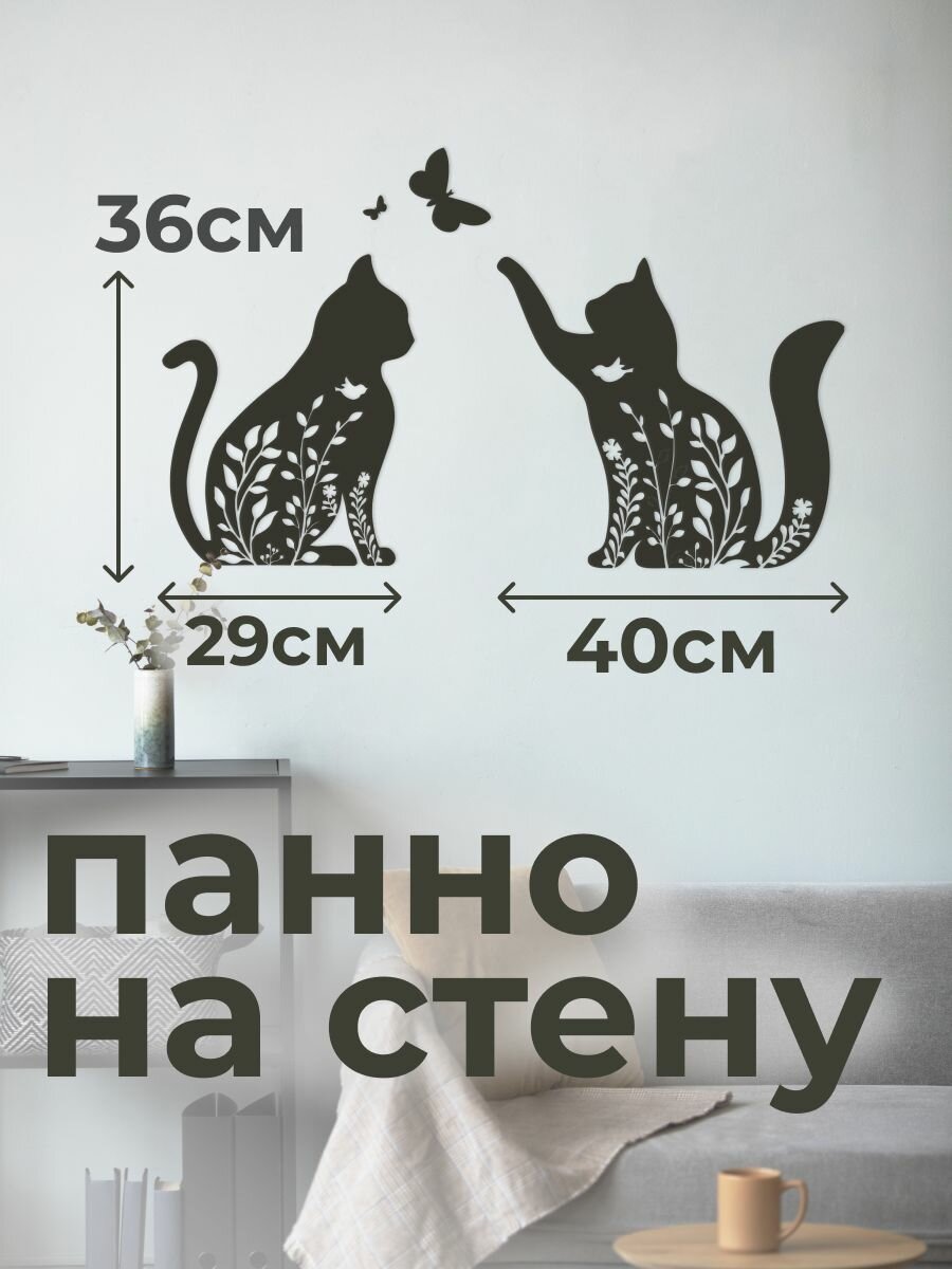 Панно 100х35 см "Дерево с птицами" декоративное настенное чёрное, декор на стену, набор картин, коллаж