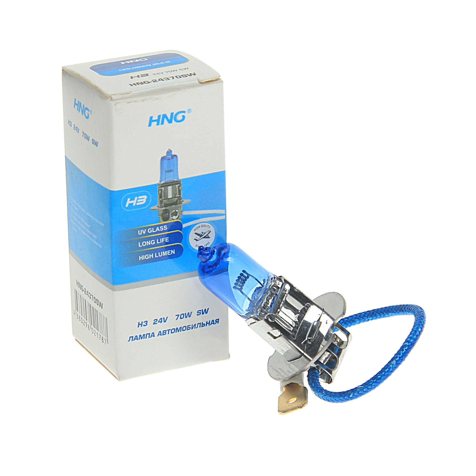 Автолампа HNG SUPER WHITE HNG-24370SW H3, 70 Вт, PX22s, 5500K, 24V