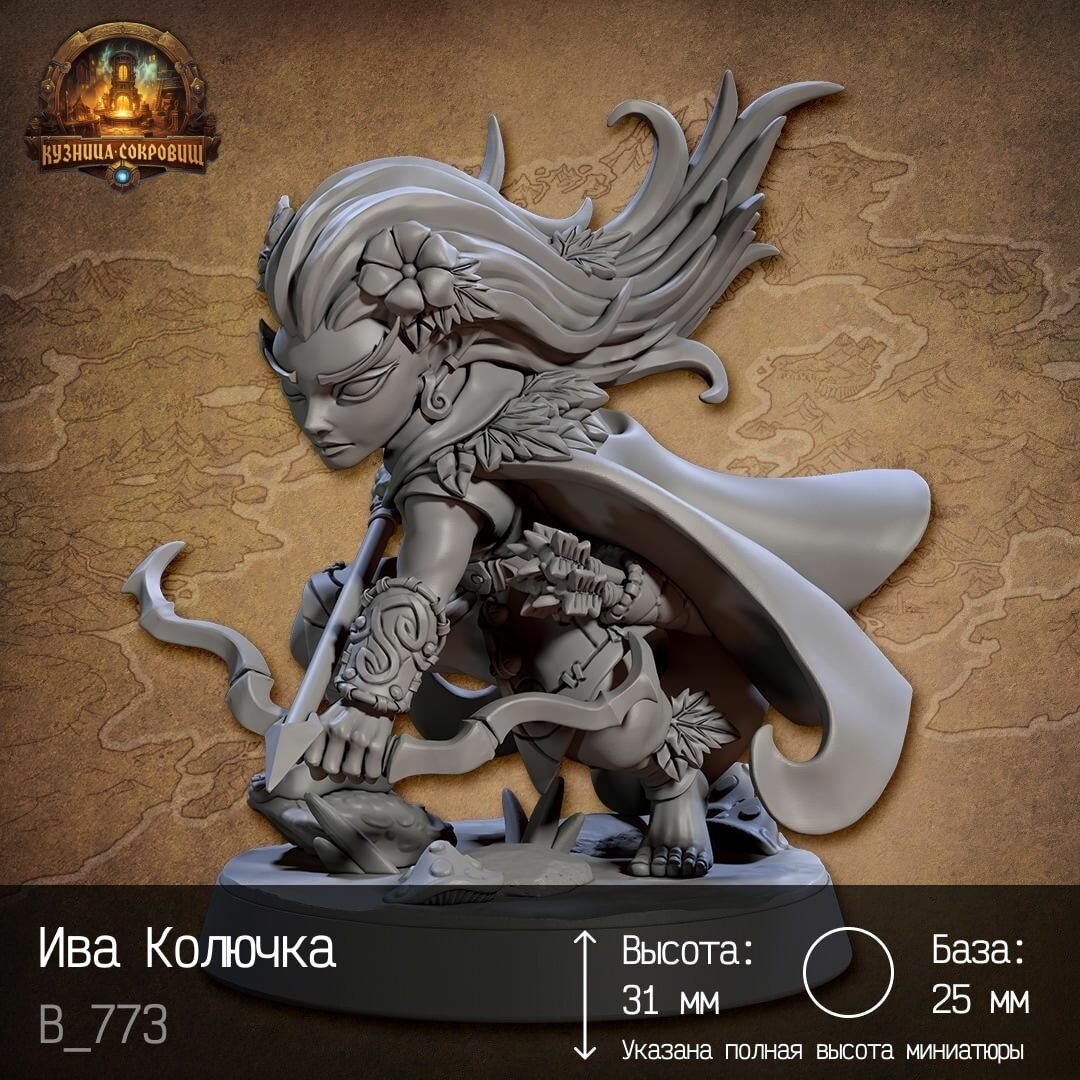 Миниатюра Ива Колючка ДНД / Вархаммер