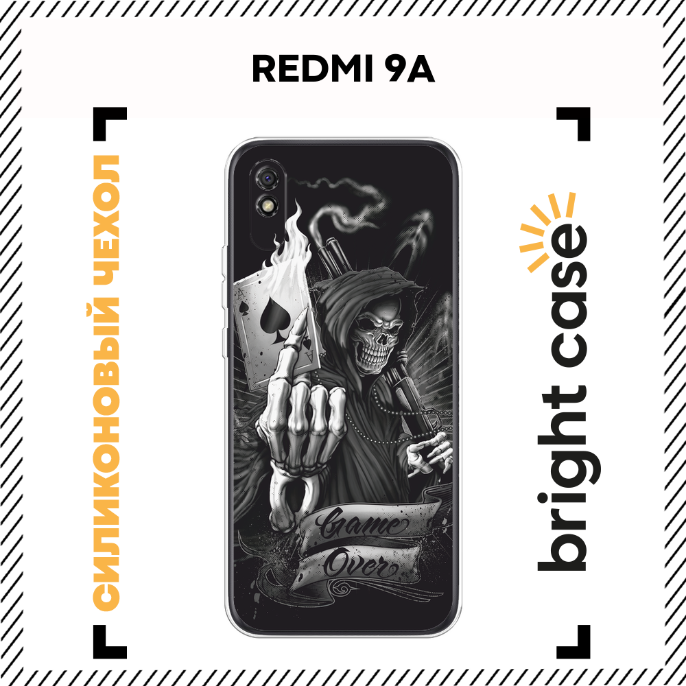 Чехол на Xiaomi Redmi 9A / Сяоми Редми 9A с принтом Конец игры