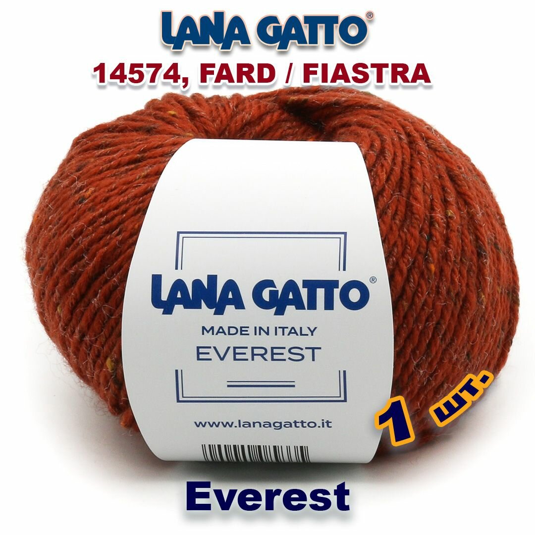 Пряжа Меринос: 95%, Вискоза: 5%/ Lana Gatto Everest, Цвет: #14574, Терракотовый / Красно-коричневый(1 моток)