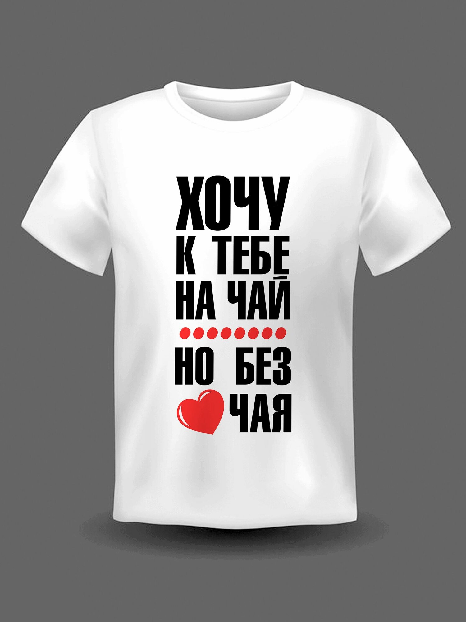Футболка спортивная