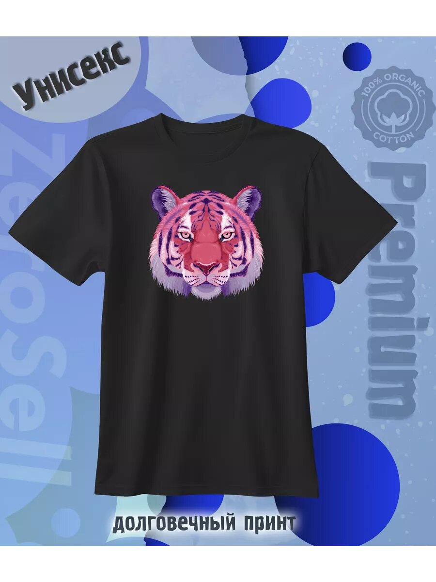 Футболка с принтом тигр