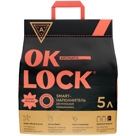 Наполнитель для кошачьих туалетов Ok-lock "персик" растительный комкующийся, 2,15 кг (5 л)