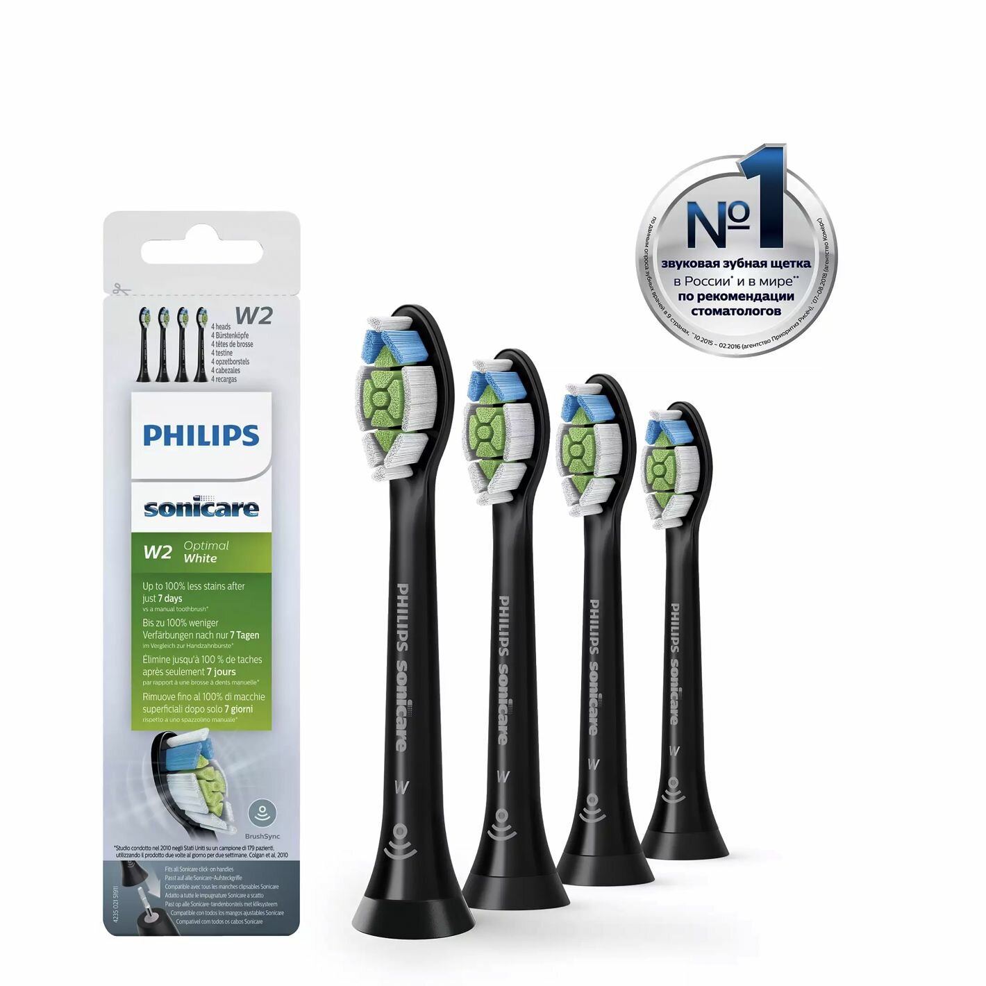 Набор насадок Philips Sonicare HX6064 для электрической зубной щетки Sonicare, черный, 4 шт.