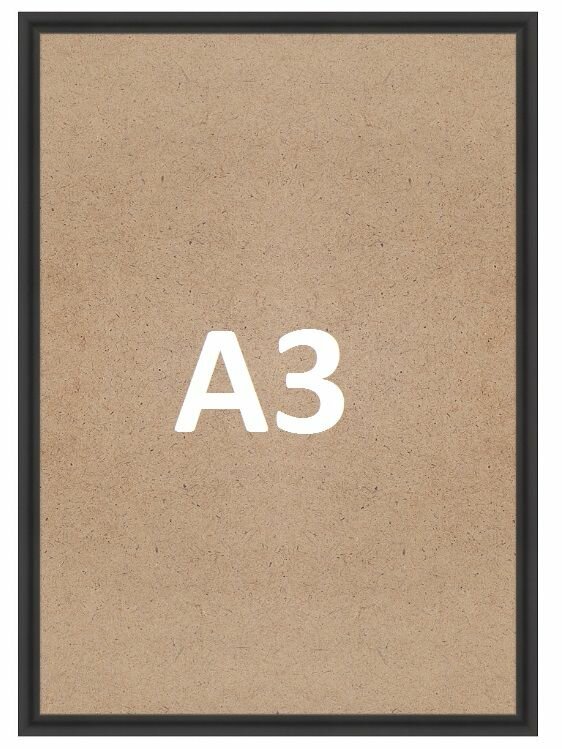Рамка алюминиевая Клик, А3 (29.7х42) прямой угол, Черный, защелкивающийся профиль