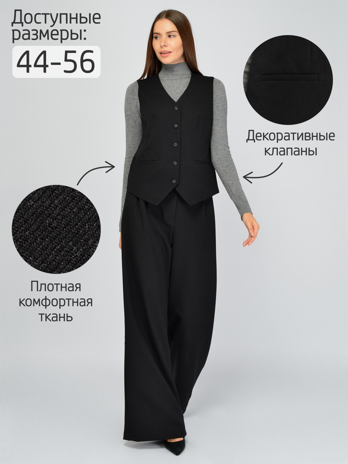 Жилет Жилет костюмный VISERDI