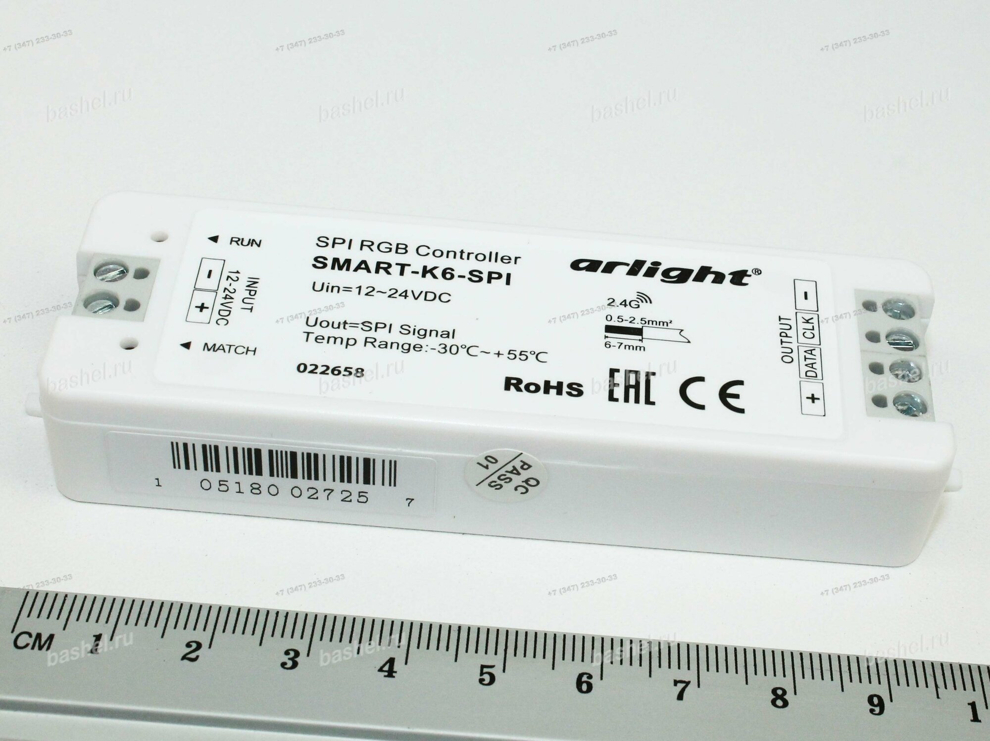 Контроллер SPI SMART-K6-1024pix (12-24V, SPI) (управ. пультом - 022659,), Arlight