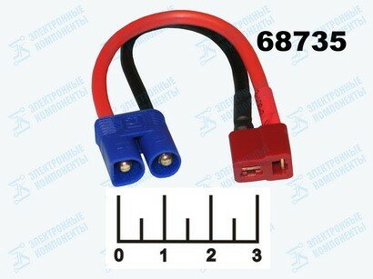 Переходник питания 2pin EC3 штекер/2pin Deans гнездо 10см