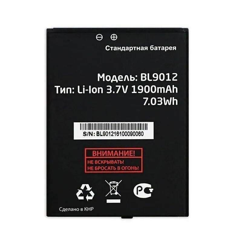 Аккумуляторная батарея (АКБ) Fly BL9012 для FLY Cirrus 6 (FS508)/ Nimbus 9 (FS509) (1900mAh)