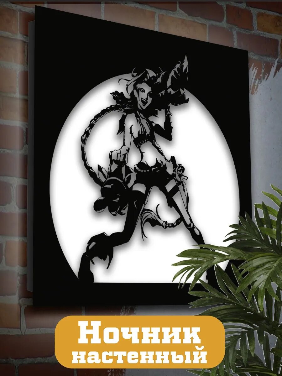 Настенный светильник панно Сериал Аркейн (игры, лол, arcane, jinx, лига легенд) - 2555