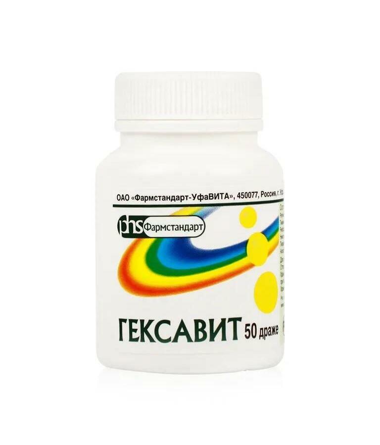 Гексавит - Фармстандарт драже 1 гр, 50 шт.