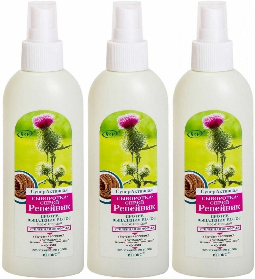 Витэкс сыворотка-маска репейник от выпадения 200 мл, 3 шт